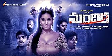 Mandira (2024) - IMDb