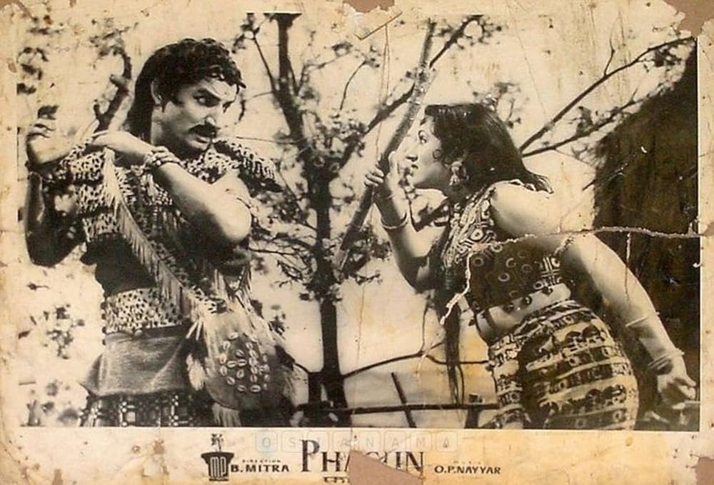 Phagun (1958)
