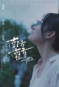 Nan fang nan fang (2023) - IMDb