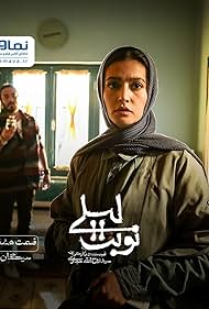 "Lily's Turn" Cygan (TV Episode 2022) - IMDb