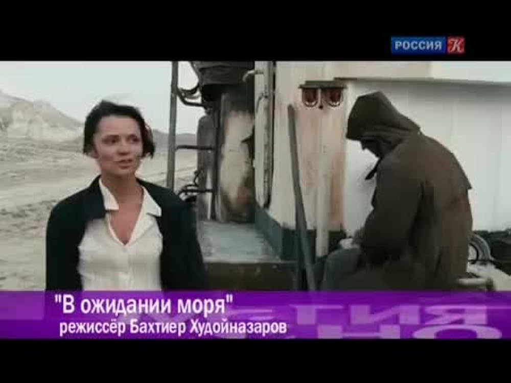 Magiya kino | IMDb