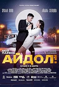 Moy paren - Aydol! (2025) - IMDb