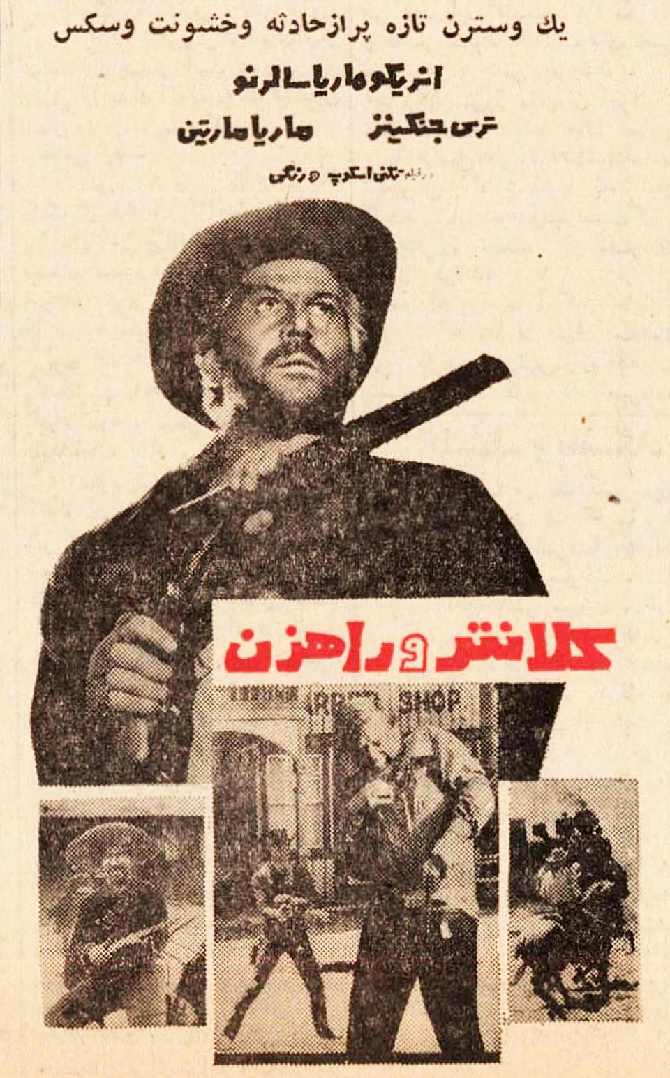 Bandidos (1967)