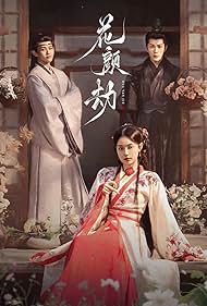 Hua Yan Jie (TV Mini Series 2024– ) - IMDb