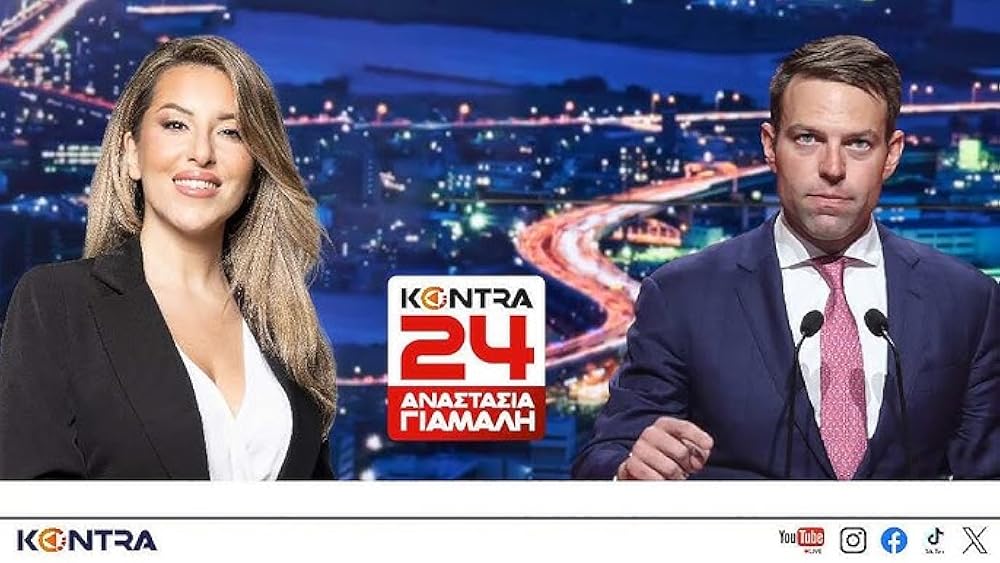 "Kontra 24" Episode dated 15 December 2023 (TV Episode 2023) - IMDb