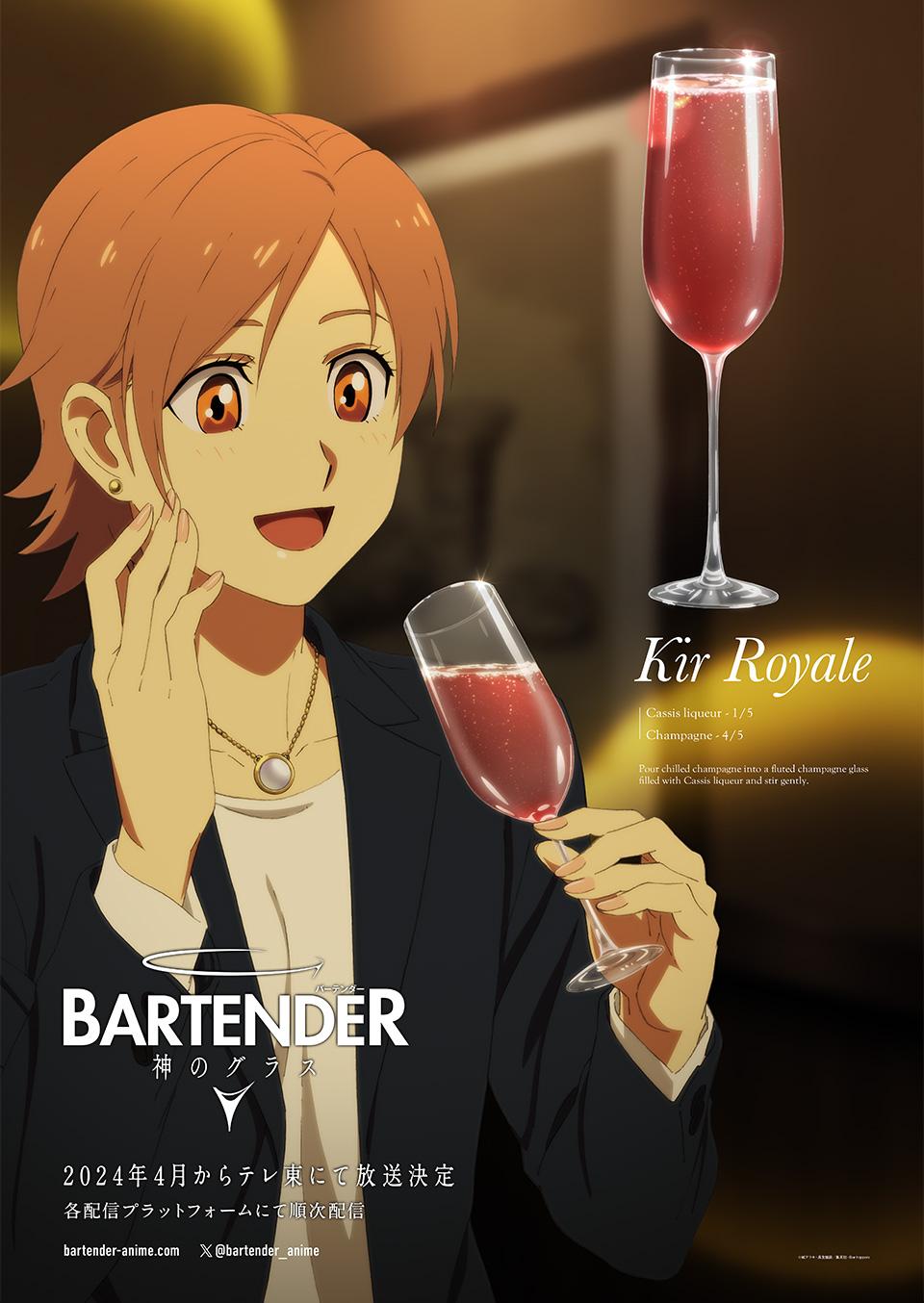 Bartender: Glass of God (2024)