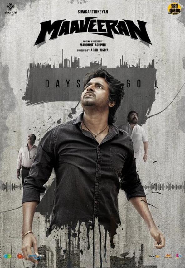 Maaveeran (2023)
