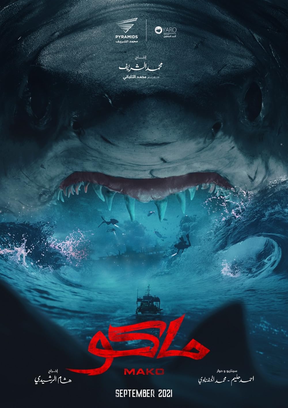Mako (2021) - User reviews - IMDb