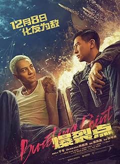 Bursting Point (2023) - IMDb