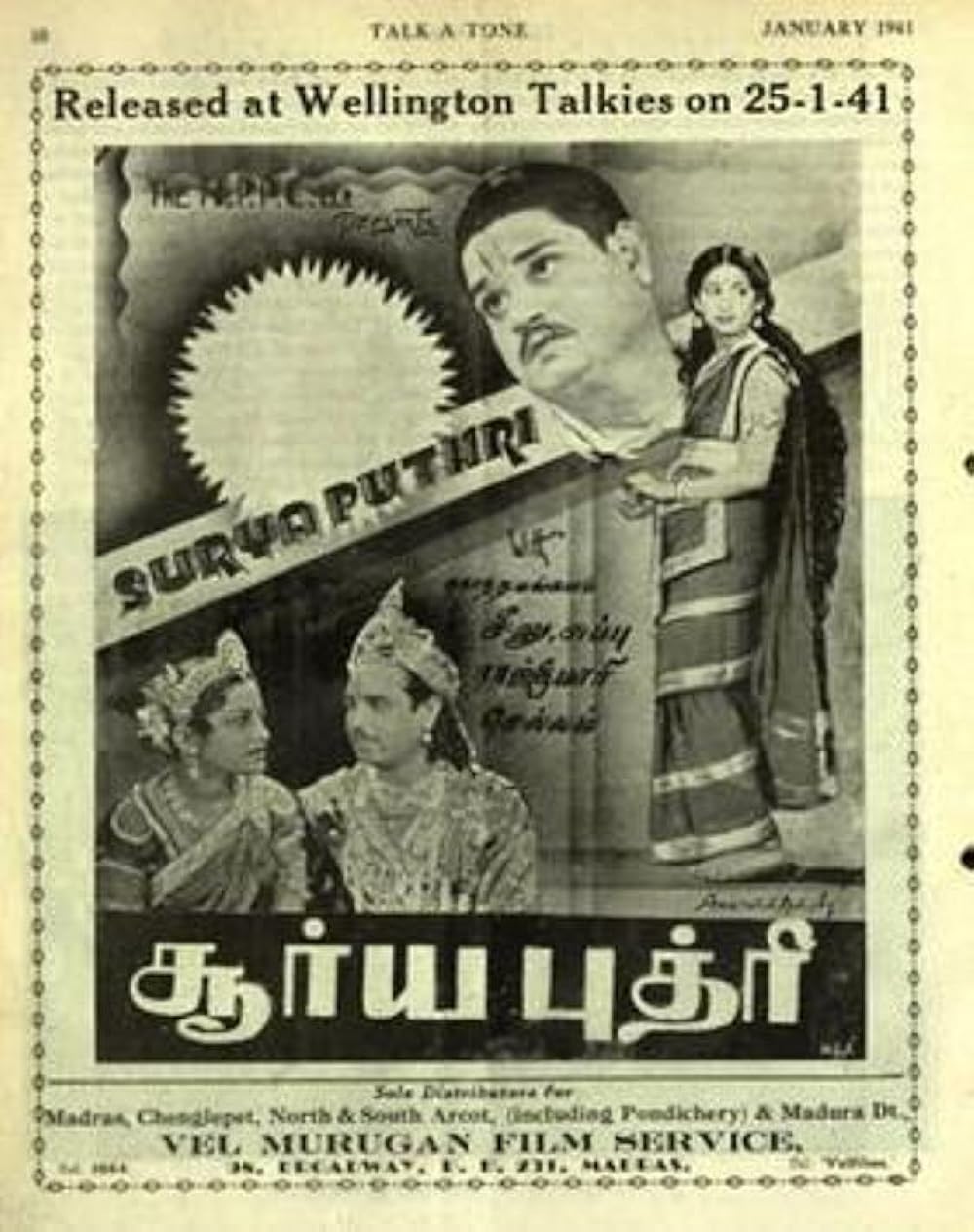 Surya Puthri (1941) - IMDb