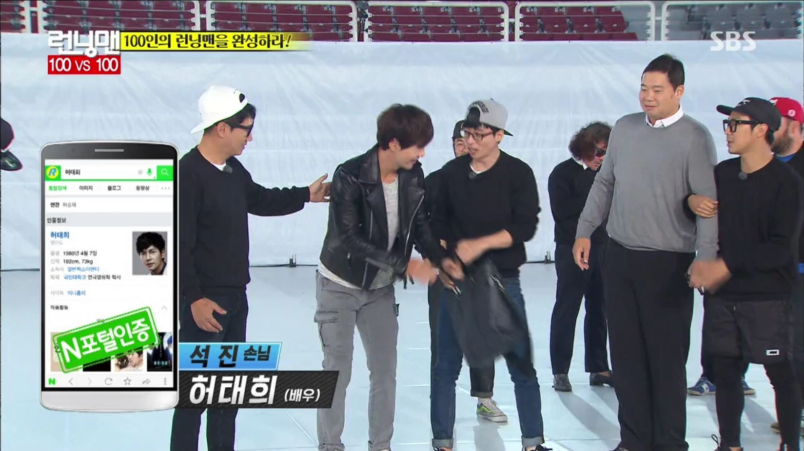 100 vs. 100 Name Tag Elimination Game: Part 1 (2015)