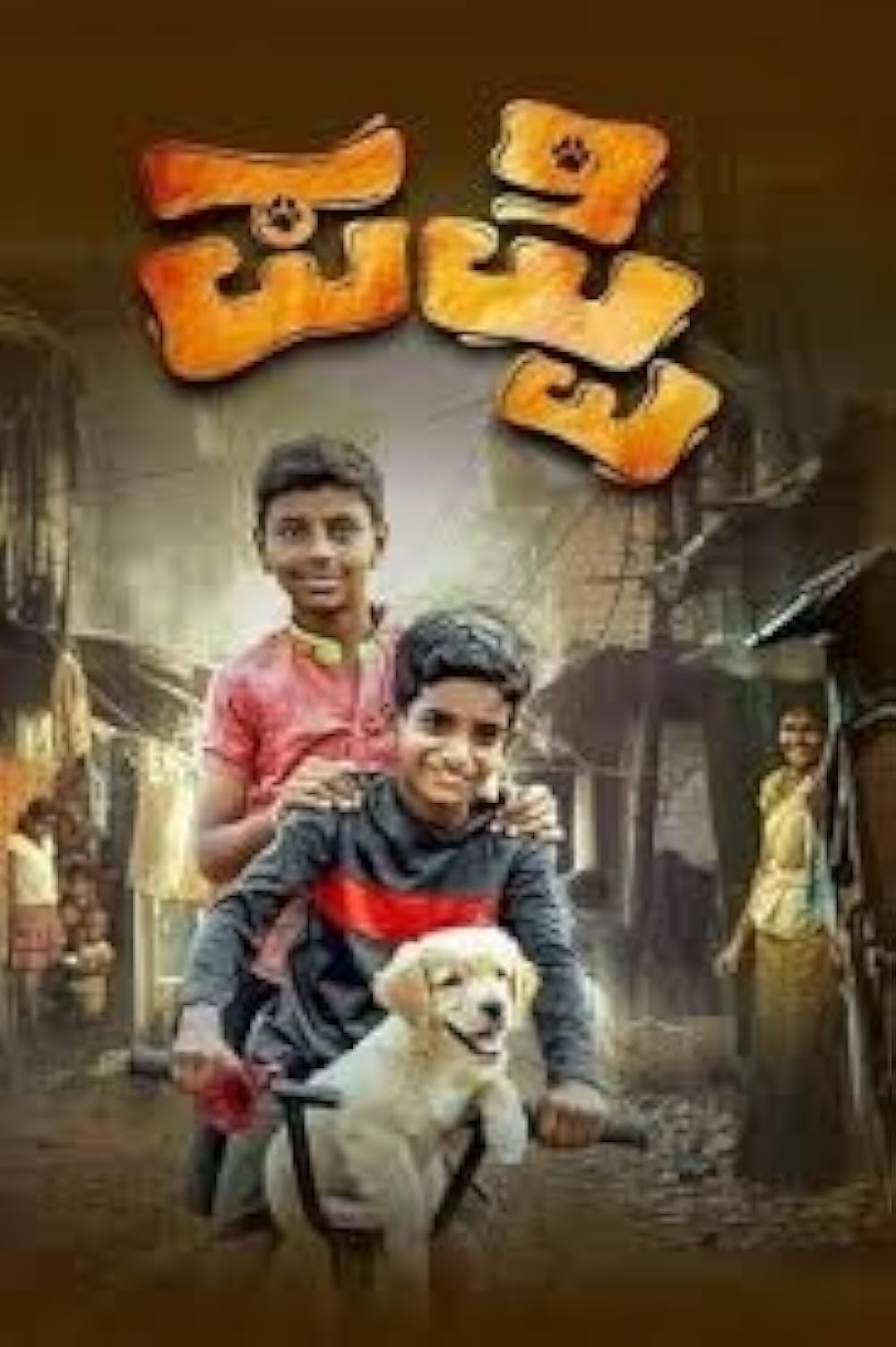 Puppy (2025) - IMDb