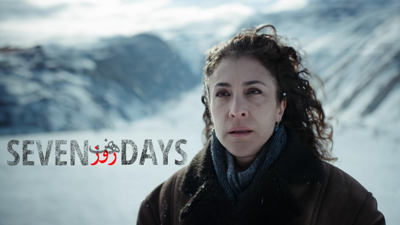 Seven Days (2024)
