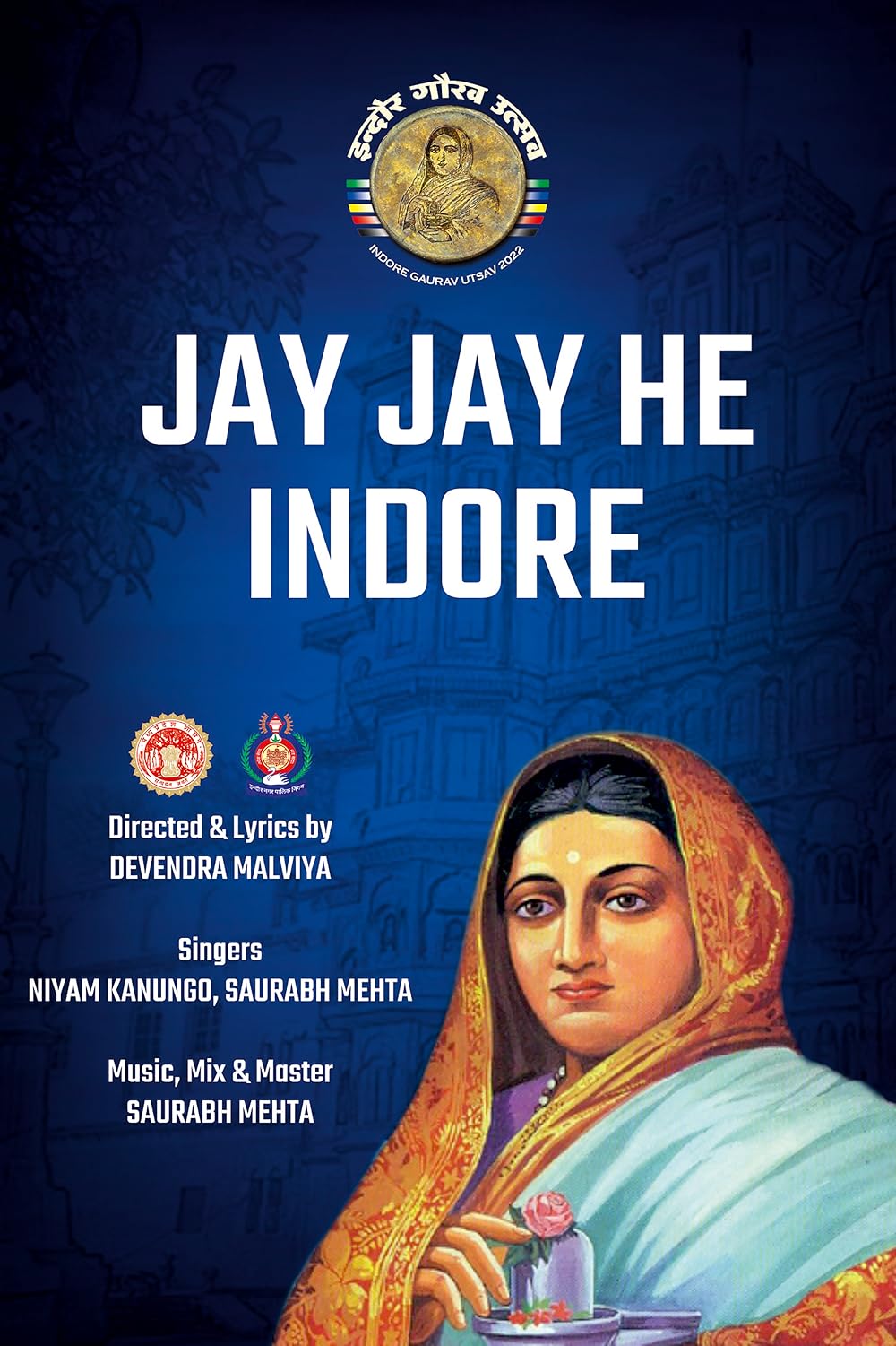 Jay Jay He Indore-Indore Anthem (Video 2022) - Elenco y equipo completo - IMDb