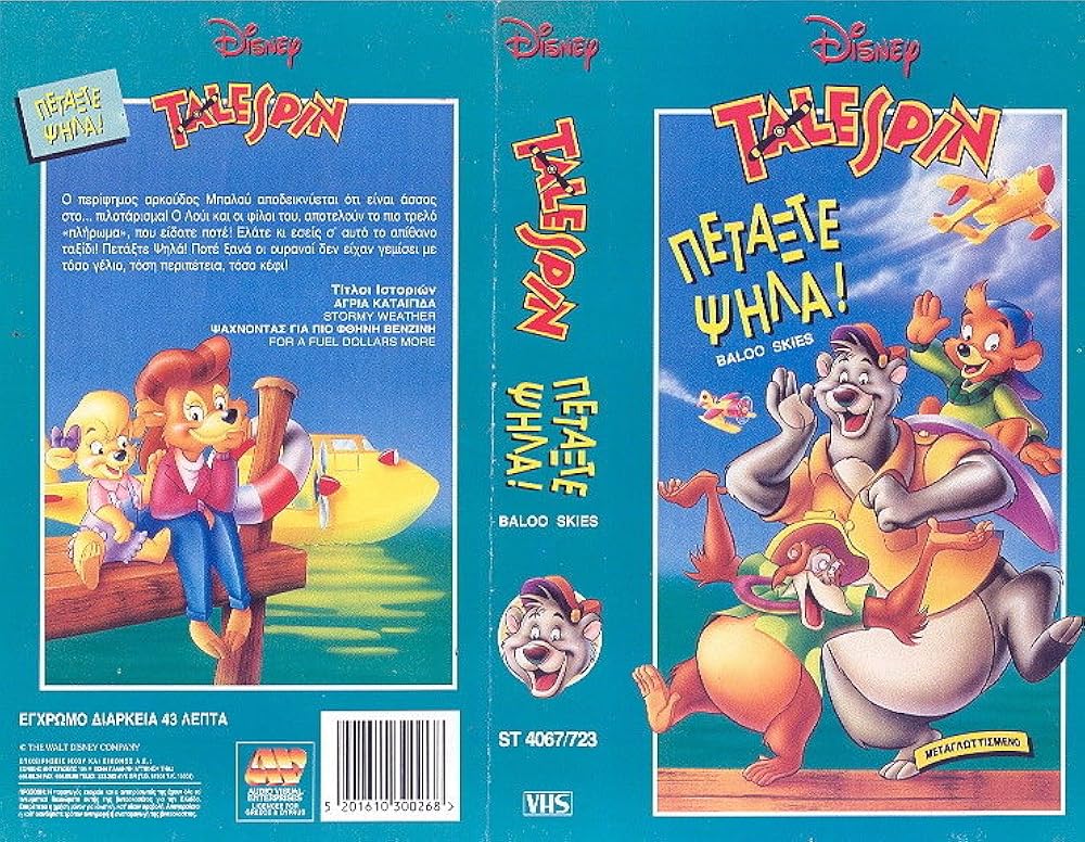 TaleSpin (1990)