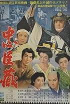 The 47 Ronin (1941) - IMDb