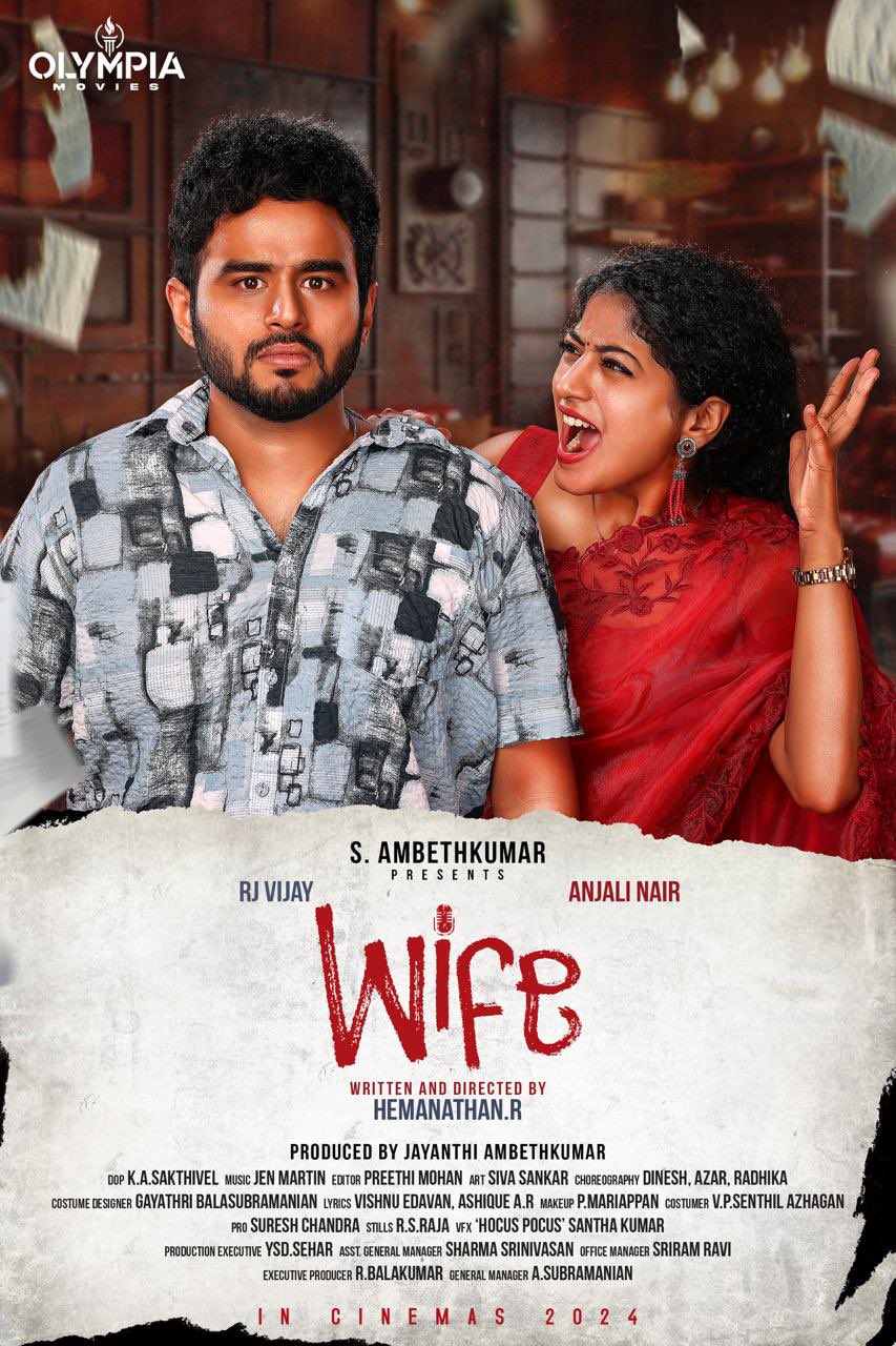Wife (2024)