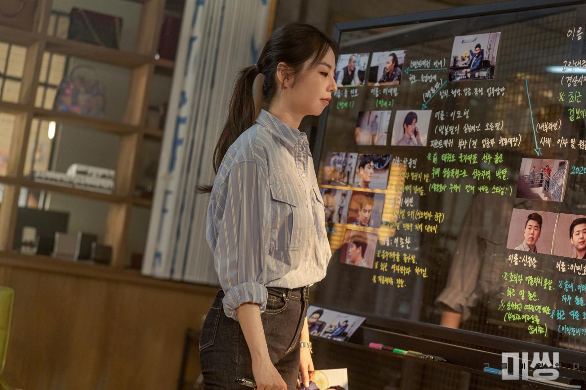 Missing: The Other Side (2020)