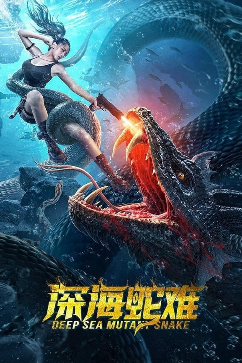 Deep Sea Mutant Snake (2022) - IMDb