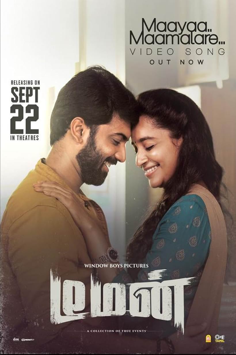 Demon (2023) - Photos - IMDb