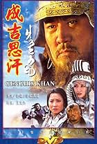 Genghis Khan (TV Movie 2005) - IMDb