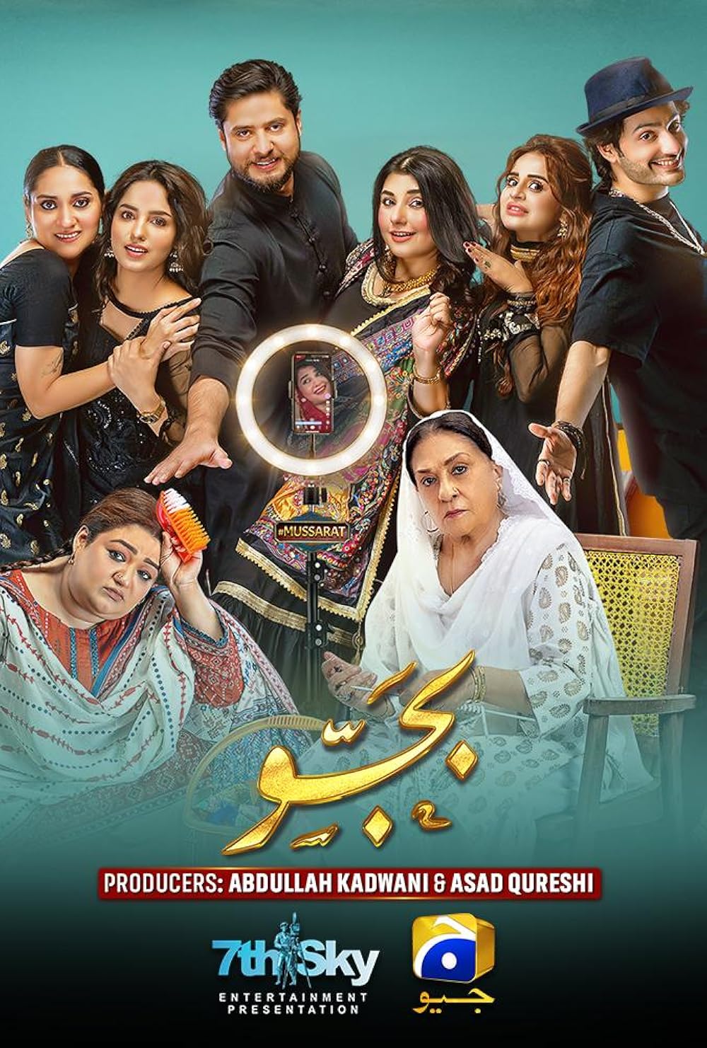 "Bajjo" Episode #1.40 (Episodio de TV) - IMDb