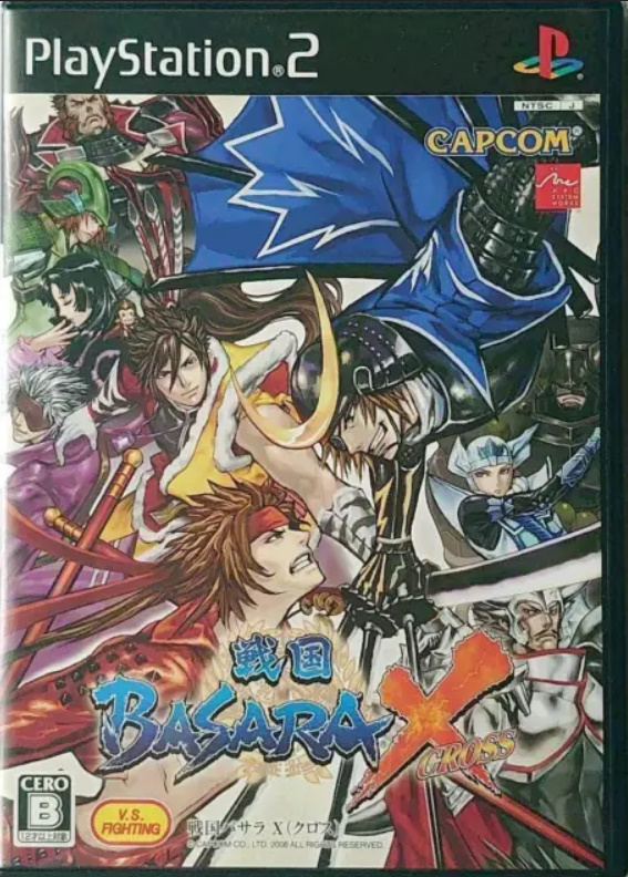 Sengoku Basara X (2008)