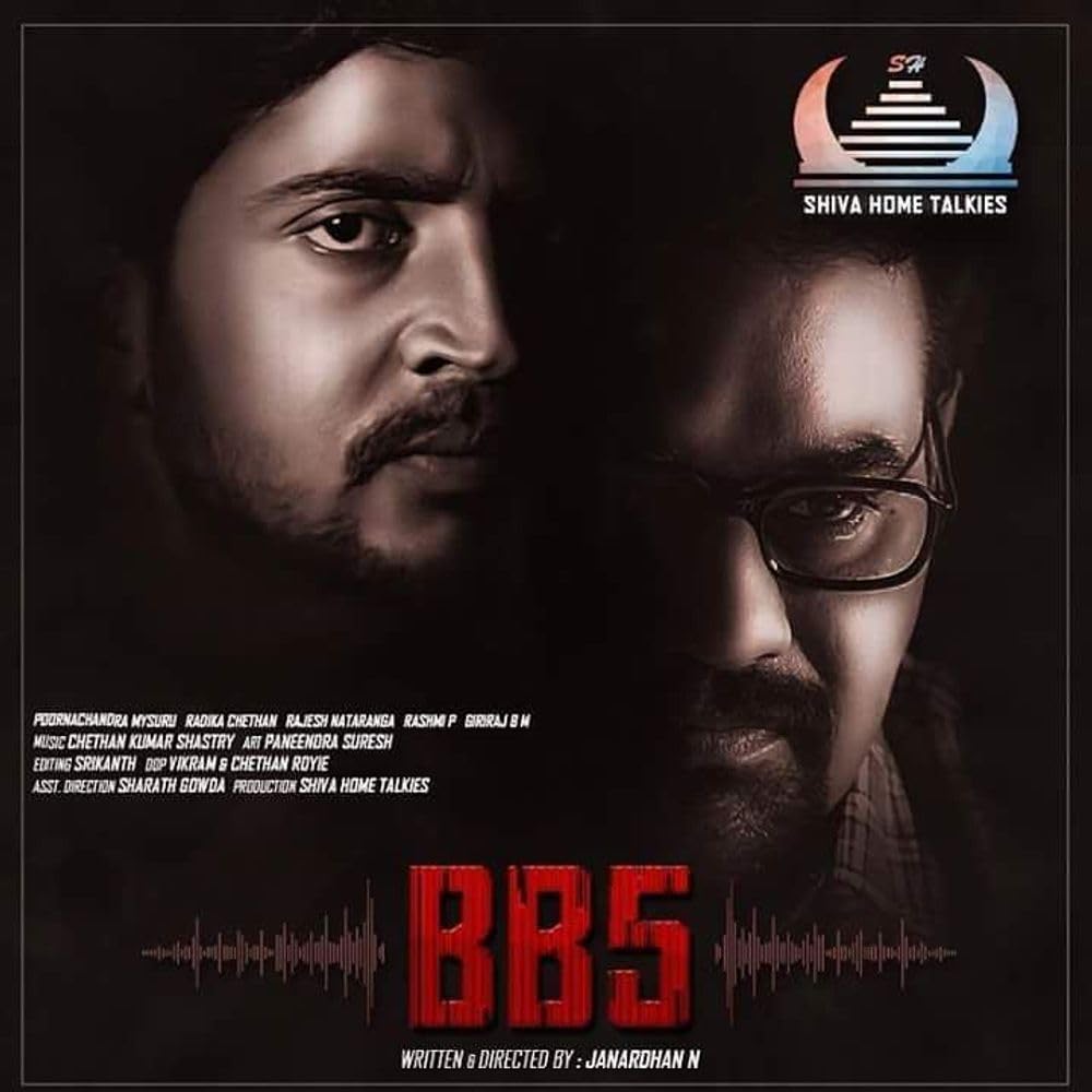BB5 (2017)