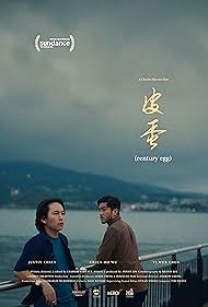 Century Egg (Short 2024) - IMDb
