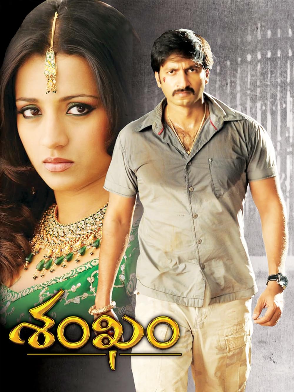 Sankham (2009) - IMDb