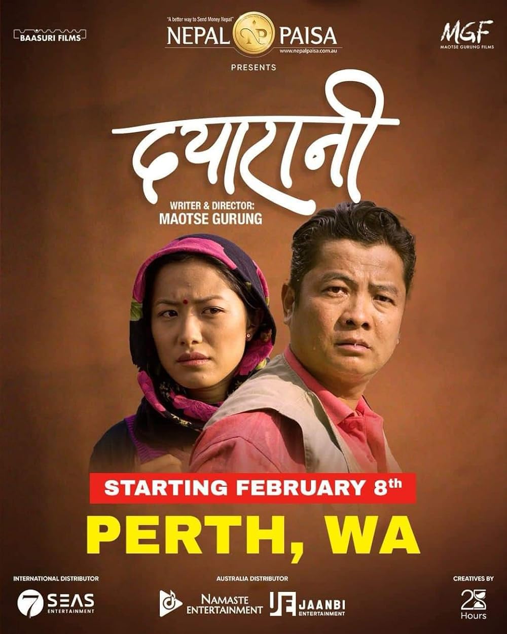 Dayarani (2024) - IMDb