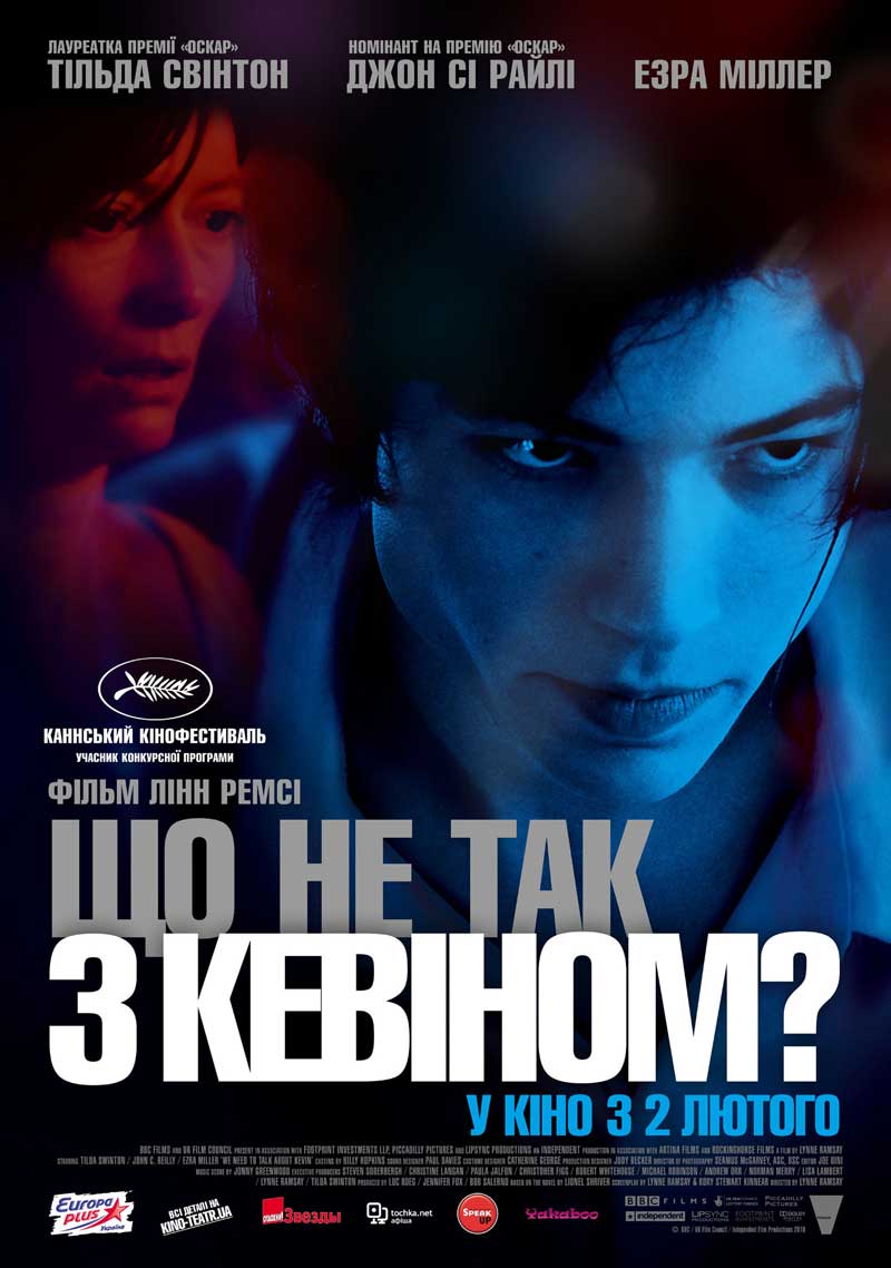 We Need to Talk About Kevin (2011)