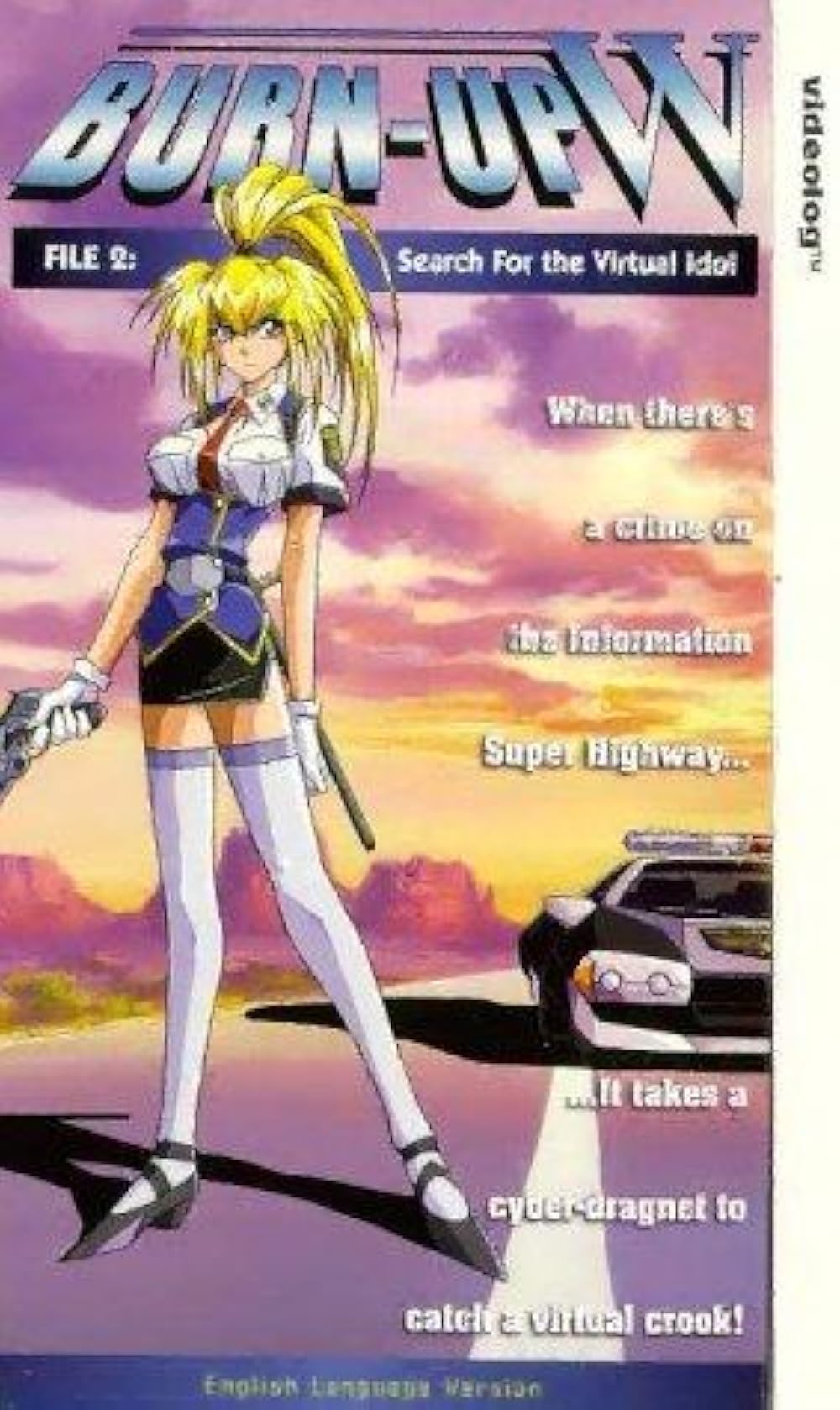 Burn Up W (1996)