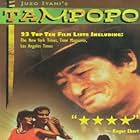 Tampopo (1985) - IMDb