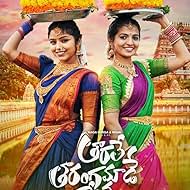 Tharale Tharangamaade Vela (Music Video 2023) - IMDb