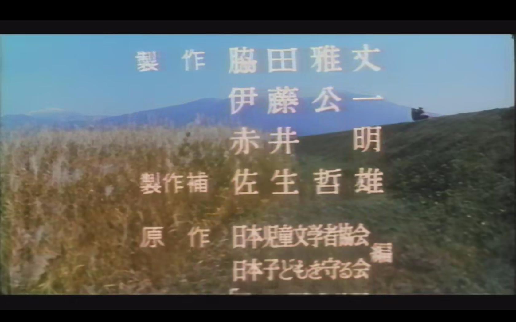 There Was a War When I Was a Child (1981)