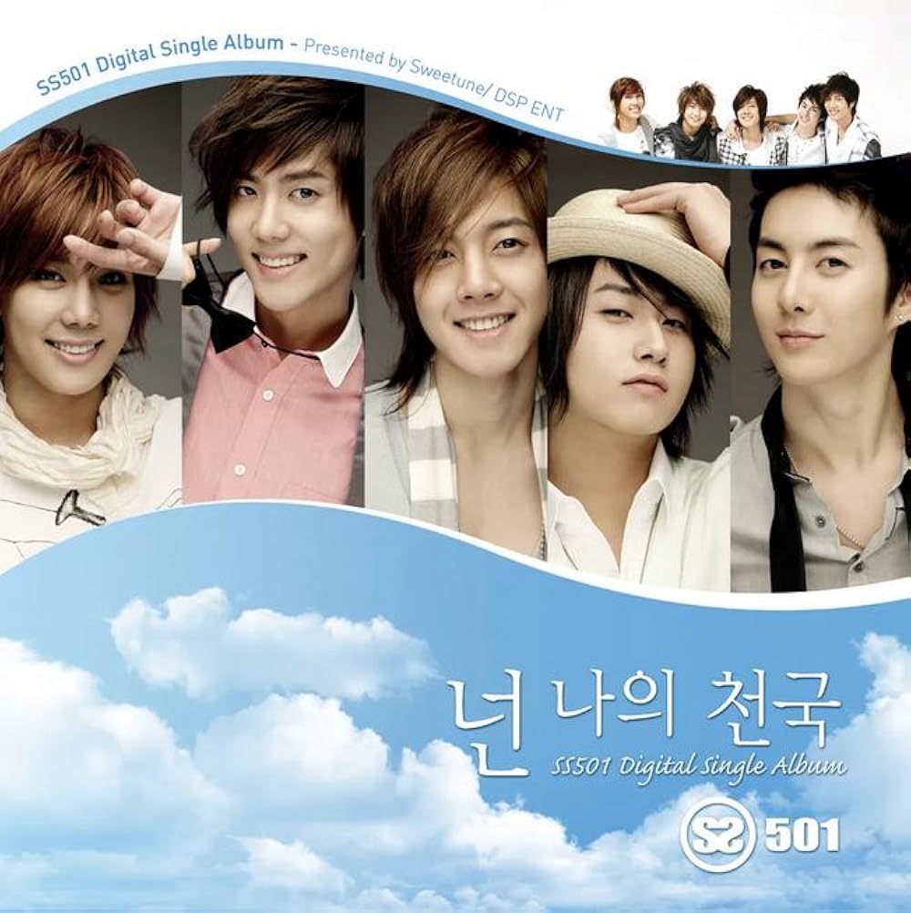 SS501: You Are My Heaven (Music Video 2008) - IMDb
