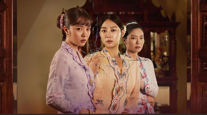 Emerald Hill: The Little Nyonya Story (2025)