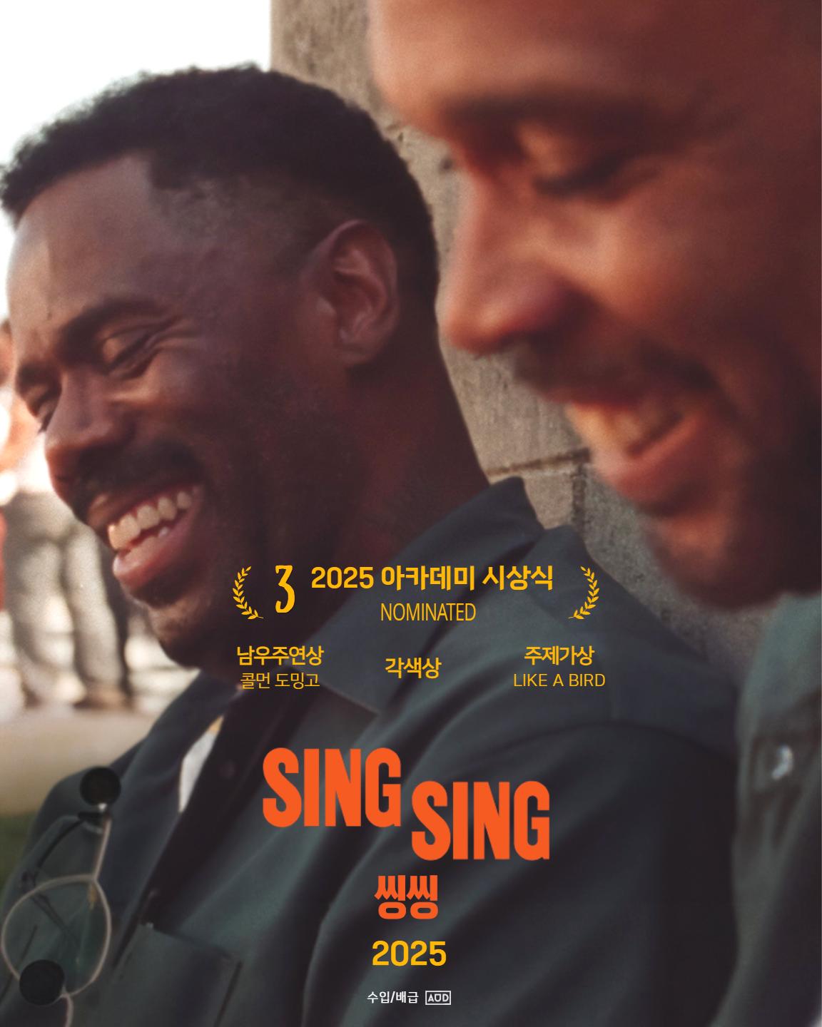 Sing Sing (2023)