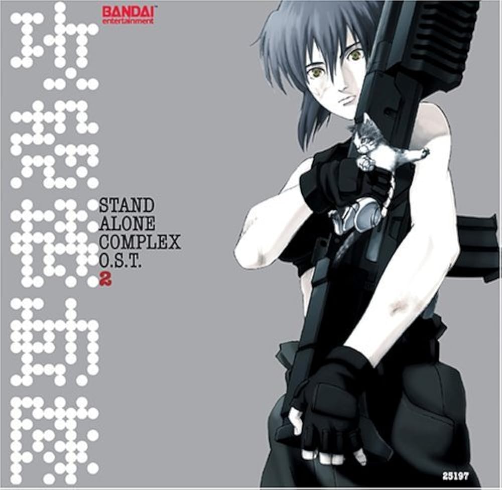 Ghost in the Shell: Stand Alone Complex (2002)