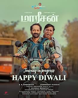 Maareesan (2025) - IMDb
