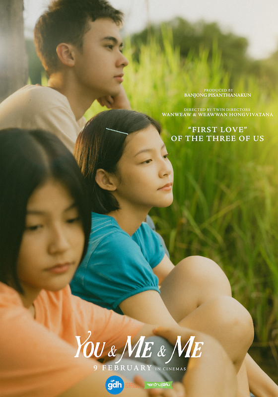 You & Me & Me (2023)