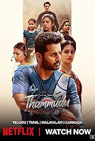 Thammudu (2025) - IMDb