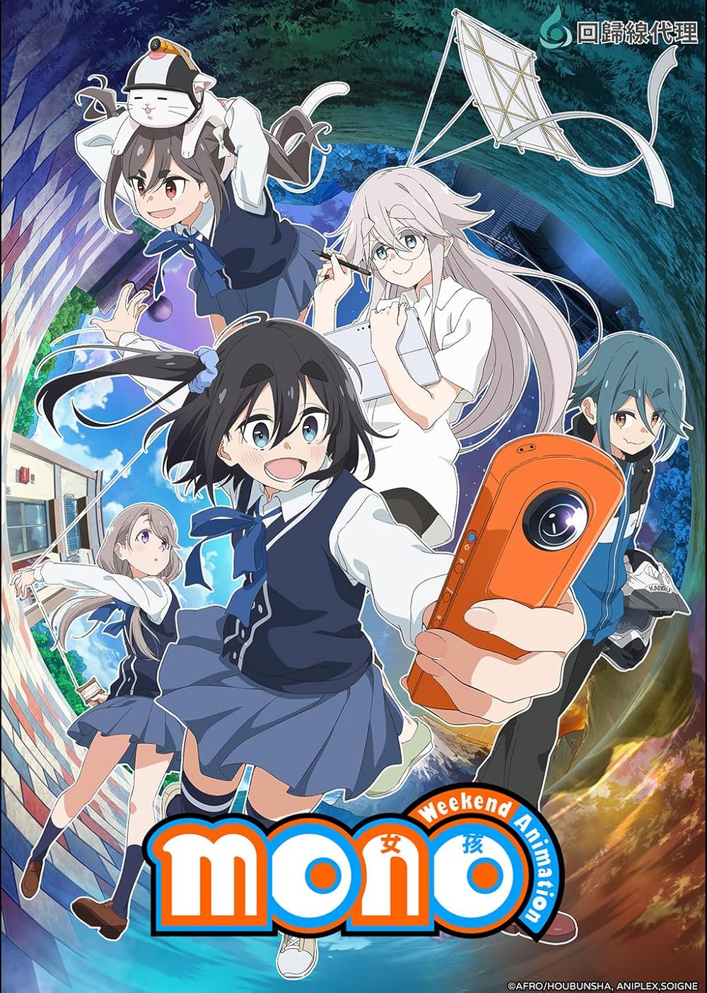 mono (TV Series 2025– ) - IMDb