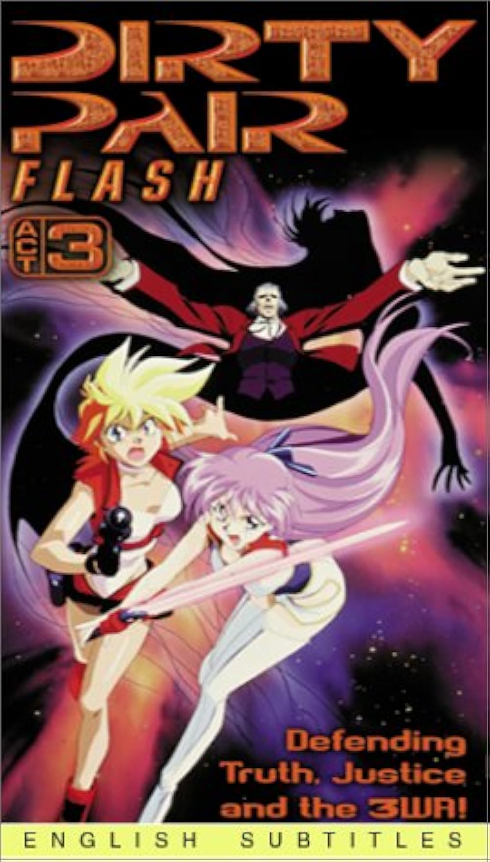 Dirty Pair Flash (1995)