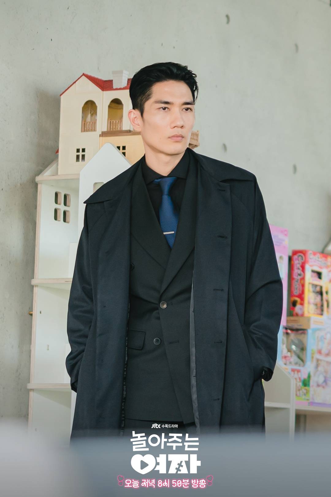 My Sweet Mobster (2024)