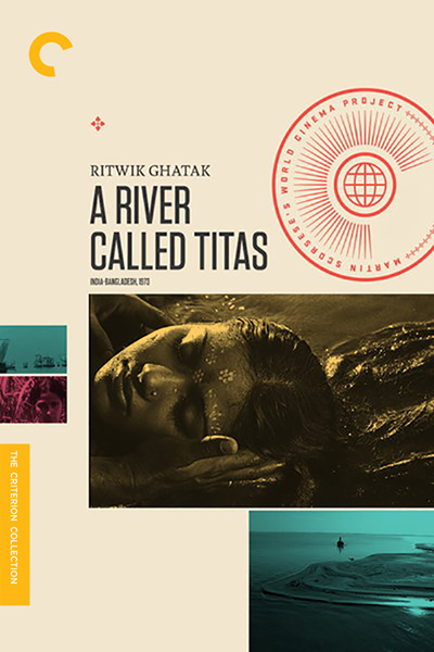 A River Called Titas (1973)