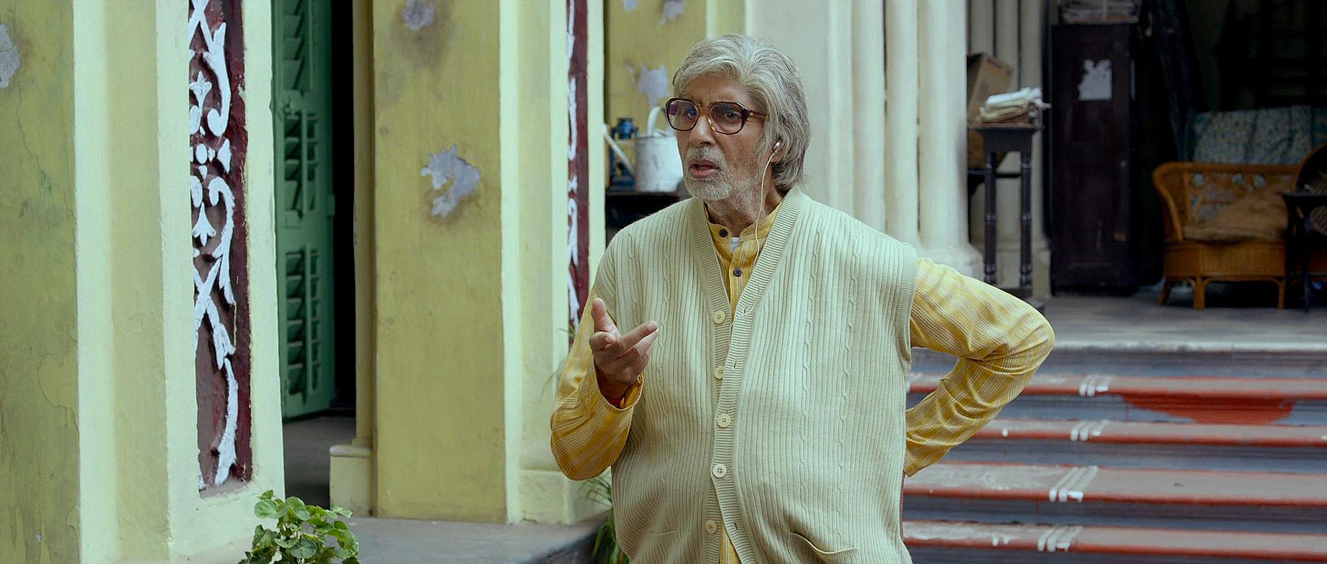 Piku (2015)