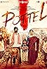 Pottel (2024) - Full Cast & Crew - IMDb