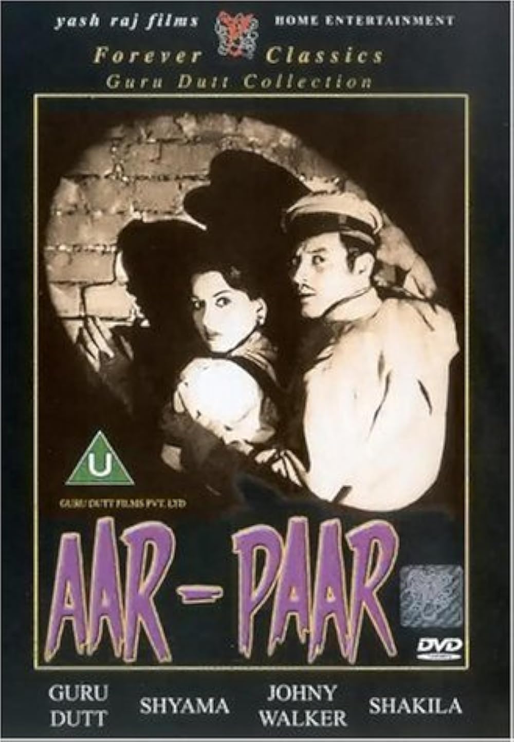 Aar-Paar (1954)